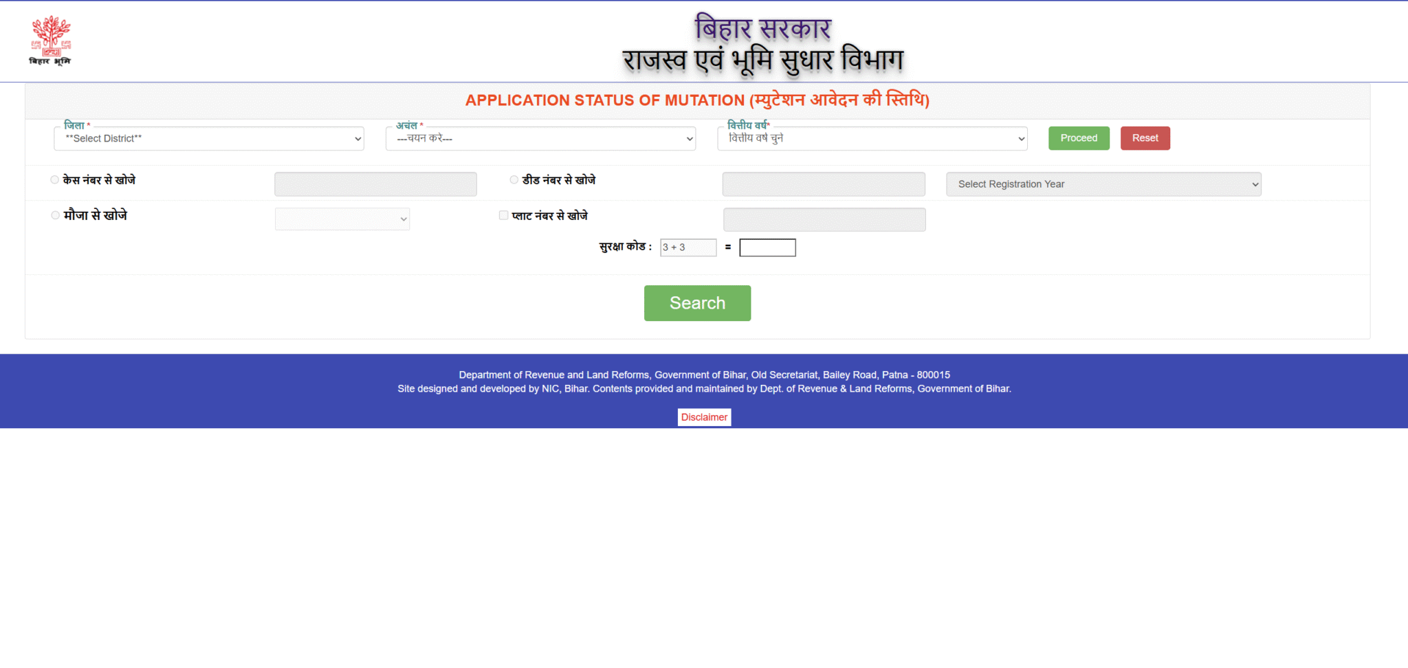 Bihar Bhumi Portal 2025: Check Land Records, Mutation, LPC & Pay Land ...